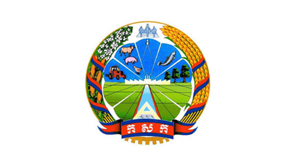 Ministry of Agriculture, Forestry and Fisheries Vacancies