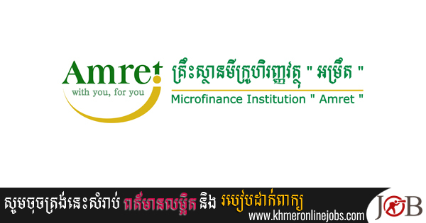 Amret Plc. Vacancies | Khmer Online Jobs