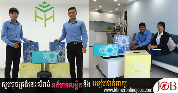 Healthy Homes (Cambodia) Co., Ltd Vacancies