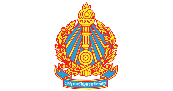 Ministry of Education, Youth and Sport Vacancies