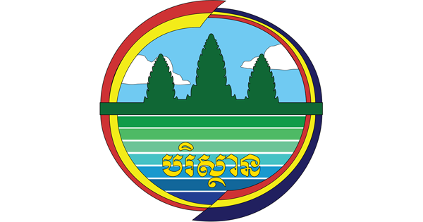 Federal Ministry Of Environment Logo