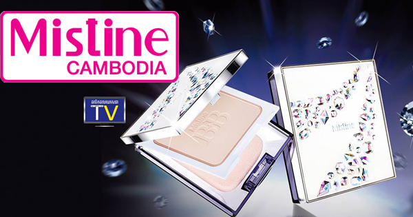 Mistine Cambodia Co.,ltd Vacancies | Khmer Online Jobs