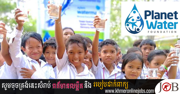 Planet Water Foundation Vacancies | Khmer Online Jobs
