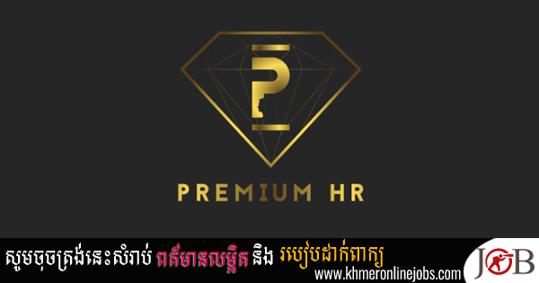 Premium Human Resources Co., Ltd Vacancies