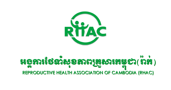 Reproductive Health Association of Cambodia Vacancies